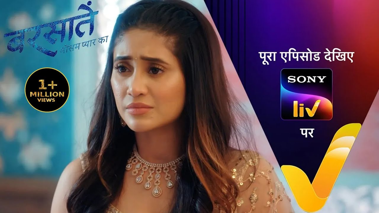 NEW! Barsatein - Mausam Pyar Ka - Ep 100 | 24 Nov 2023 | Teaser ...