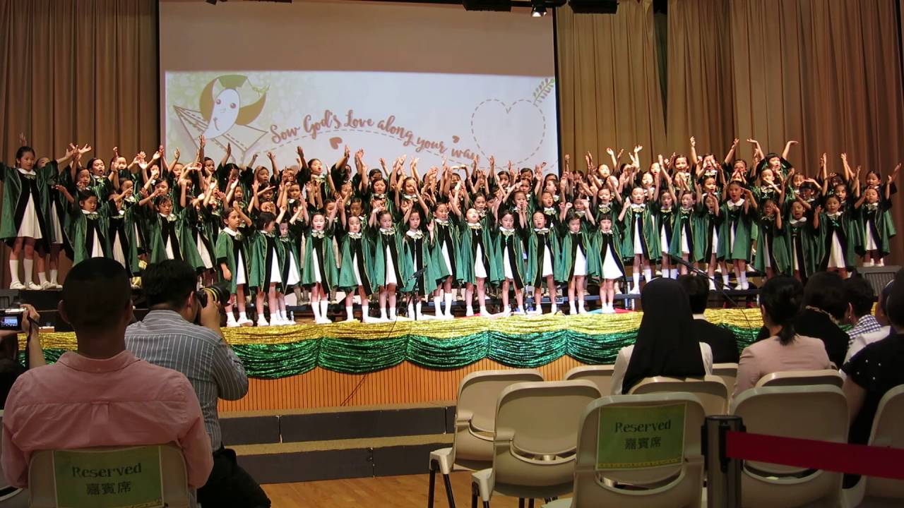 Good Hope Primary School cum Kindergarten Graduation Ceremony 2015-16 ...