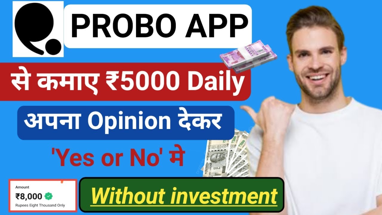 probo app se paise kaise kamaye. How to earn money from Probo. Opinion ...