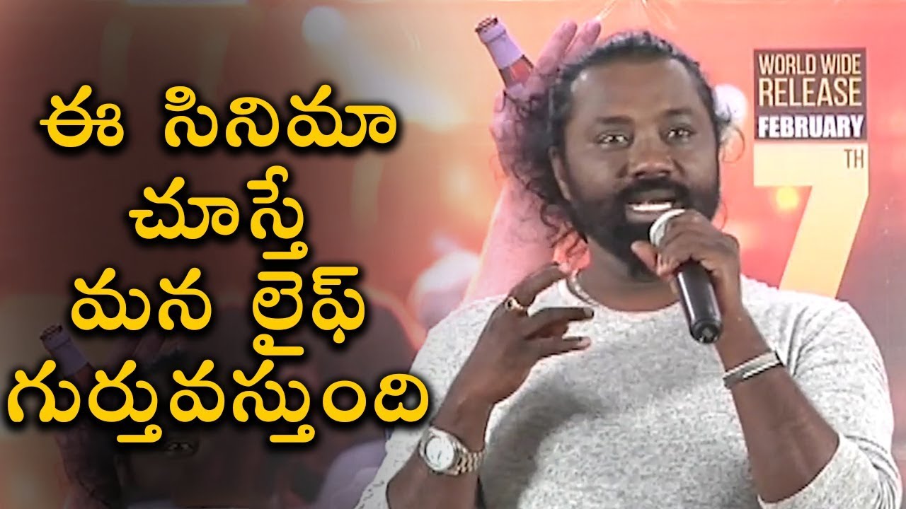 Shaani Soloman Speech | Life Anubavinchu Raja Movie press meet #Third ...