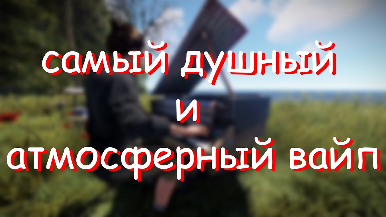 ИСТОРИЯ О ТОМ КАК ПОЯВИЛАСЬ АВАТАРКА КАНАЛА | КАКИМ БЫЛ RUST В 2020 ...