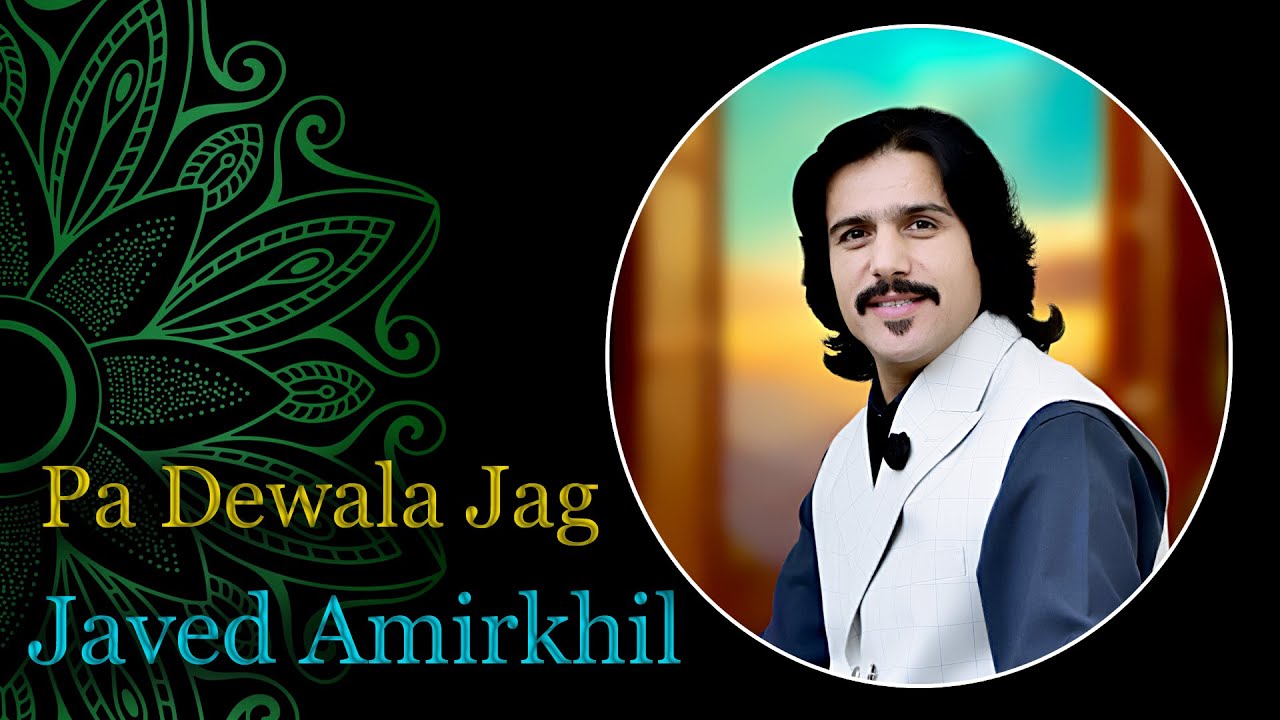 Pa Dewala Jag Ka Sara Lasona Wai Wai | Tappy | Javed Amirkhil New Song ...