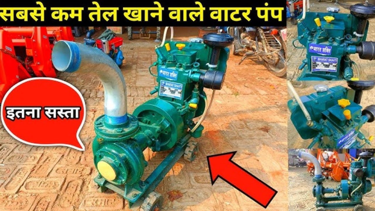 diesel engine water pump 5hp | diesel engine water pump set | Field ...