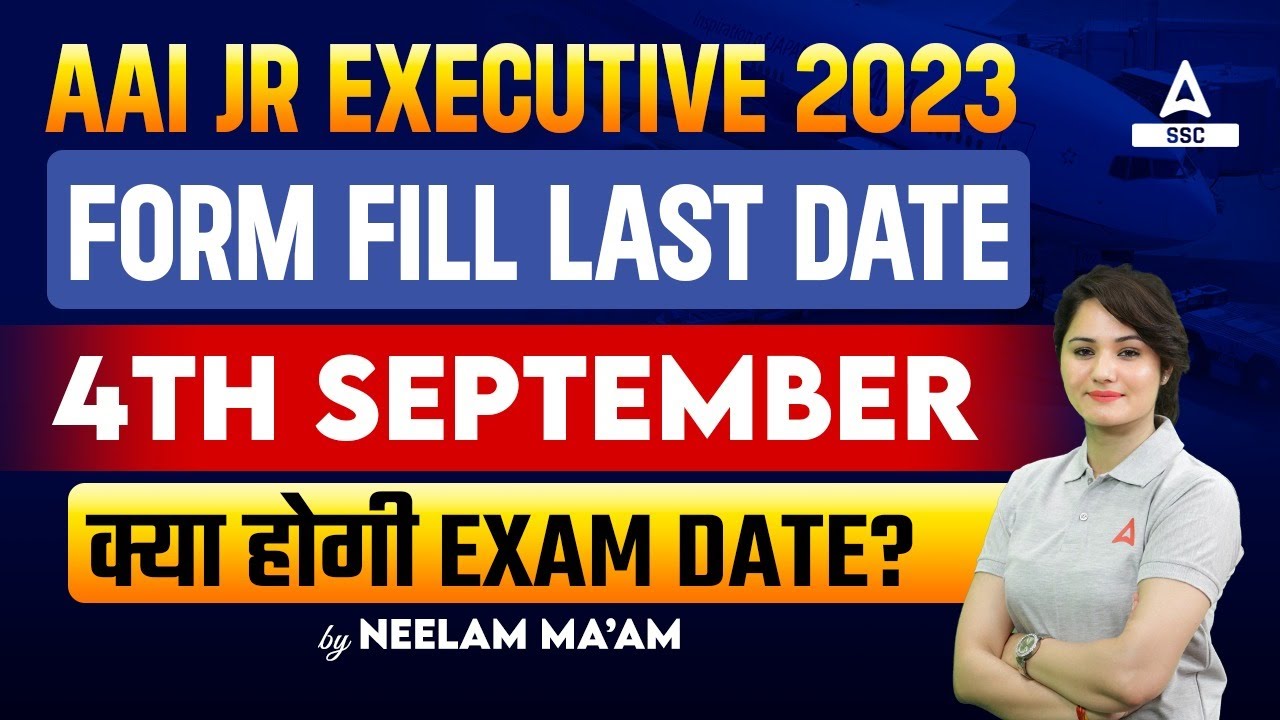 AAI Junior Executive Form Fill Up Last Late 2023 | AAI JE Exam Date ...