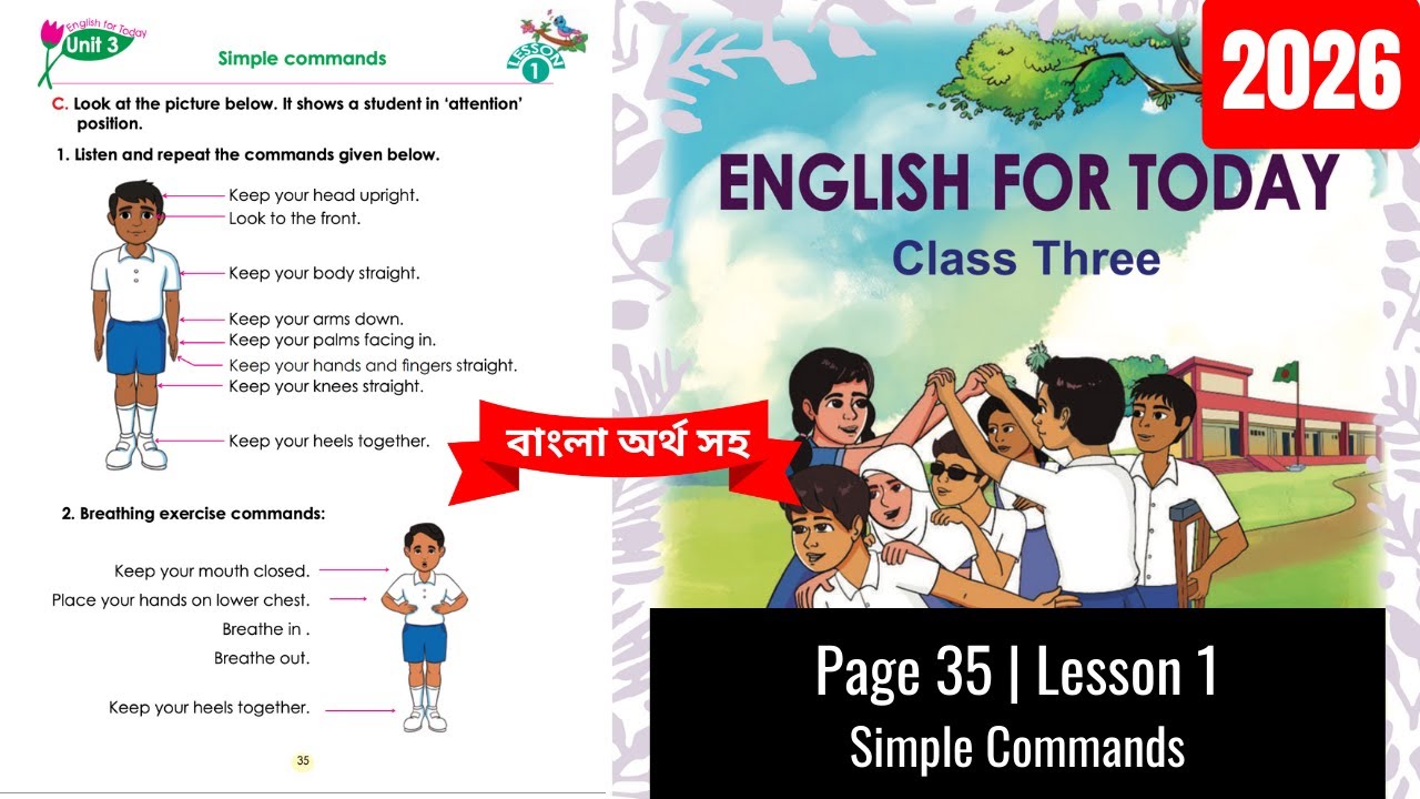 Class 3 English Page 35, Unit 3 Lesson 1 Simple commands | 2026 ...