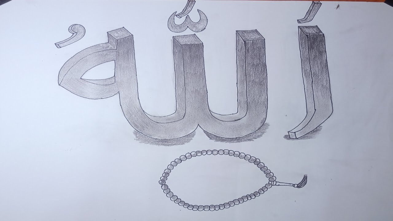 How to draw easy Arbic Calligraphy Art Allah (pencil drawing) - YouTube