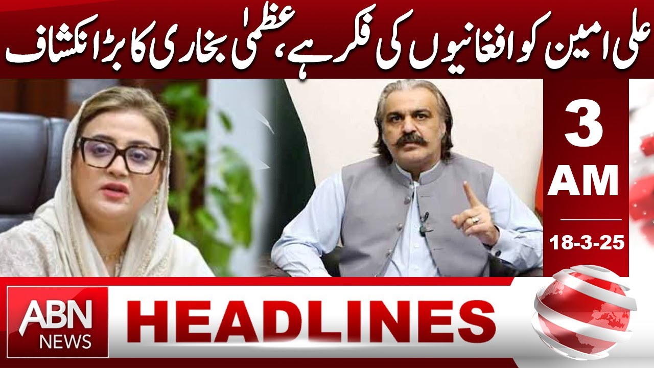 HEADLINES 3:00 AM | 18 March 2025 | ABN NEWS - YouTube