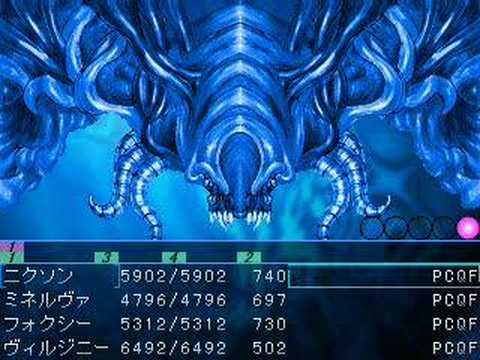 Seraphic Blue Last Battle (Part 1 of 4) - YouTube