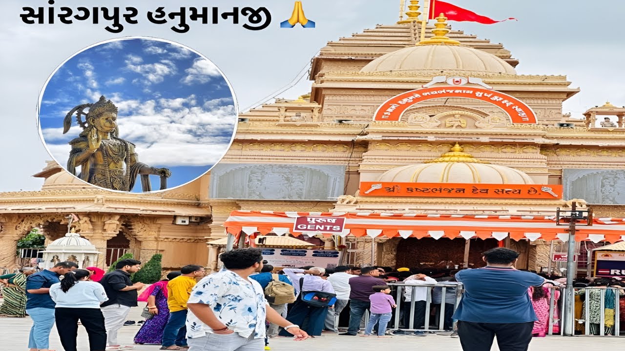 King of Sarangpur Vlog 😍| Kastbhanjan Dev Hanuman Ji Temple Full Tour ...