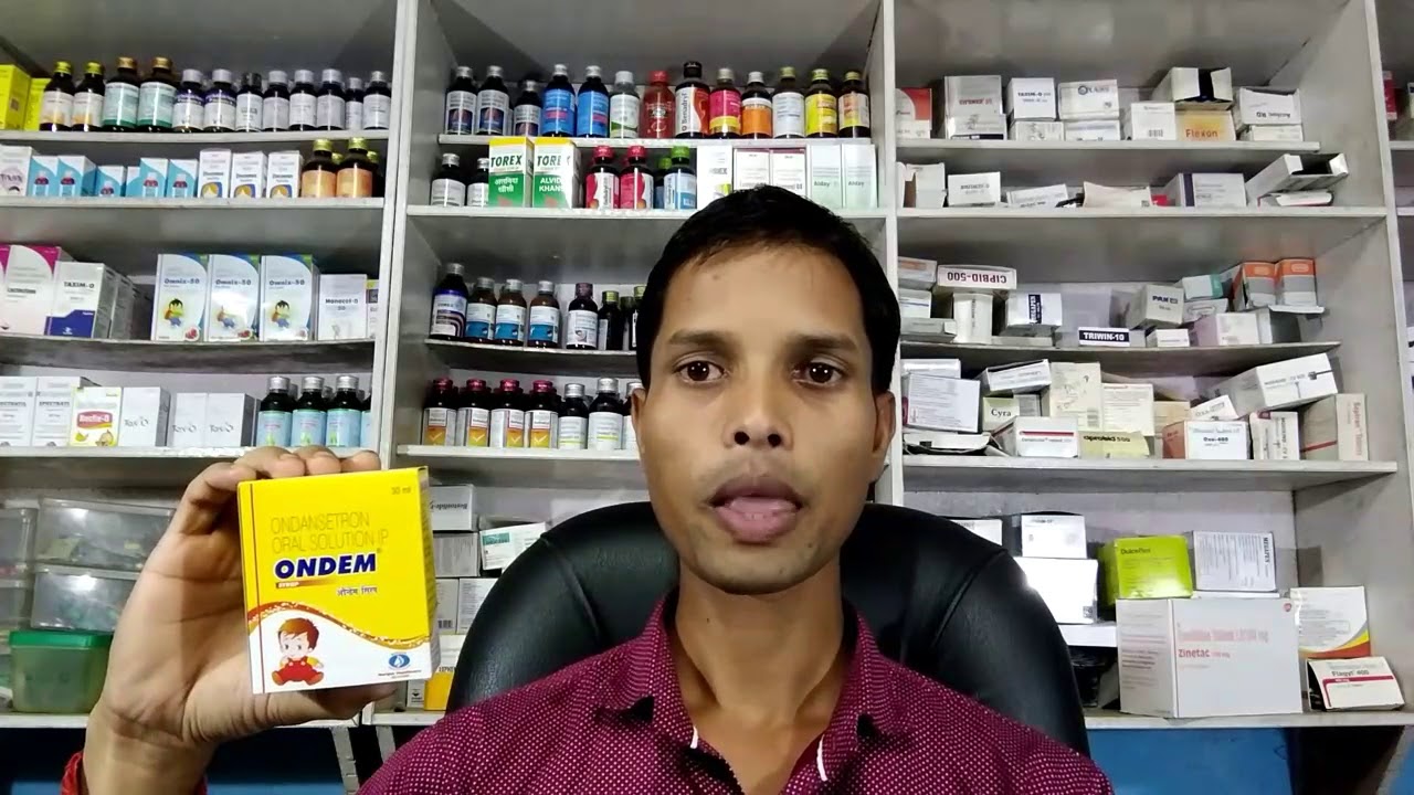 Ondem syrup uses dosage and side-effect - YouTube