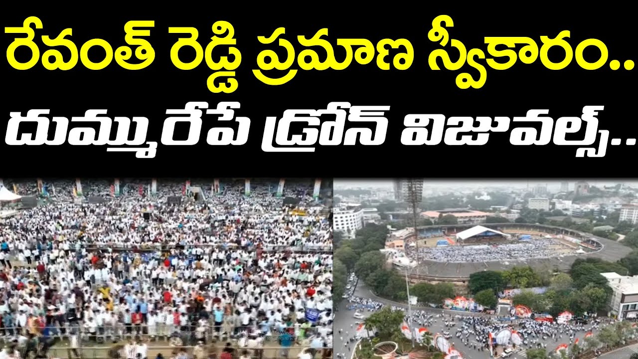 Revanth Reddy Oath Ceremony Live : PDTV News - YouTube