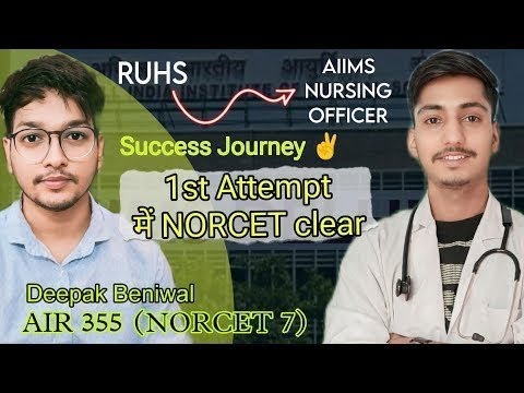 Cracked NORCET in 1st Attempt ! MEET AIR 355 DEEPAK BENIWAL #AIIMS ...