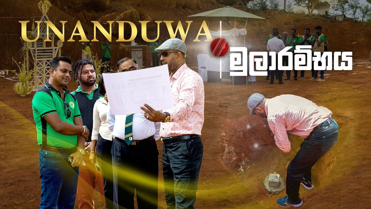 Unanduwa Factory - First Brick Ceremony | Pintanna Estate - YouTube