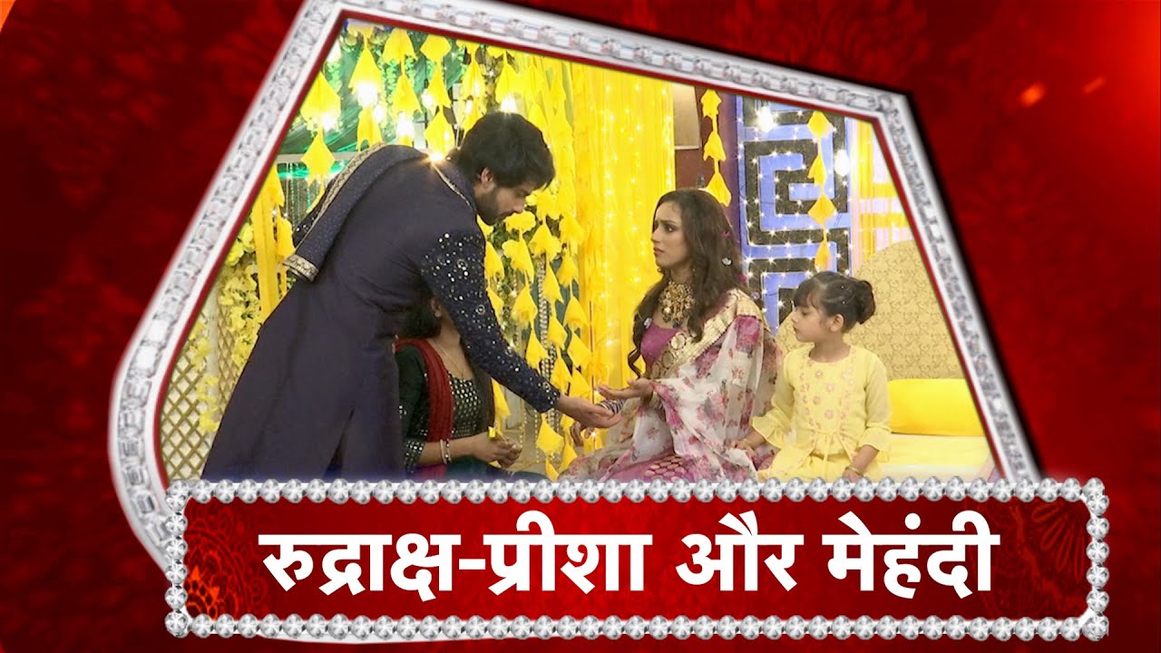 Yeh Hai Chahatein: Rudraksh Preesha's Mehendi Ceremony - YouTube