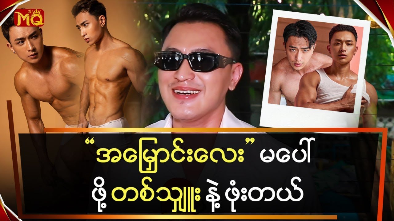 အမြှောင်းလေး မပေါ်အောင်တစ်သျှူး နဲ့ ဖုံးတယ် Youtube