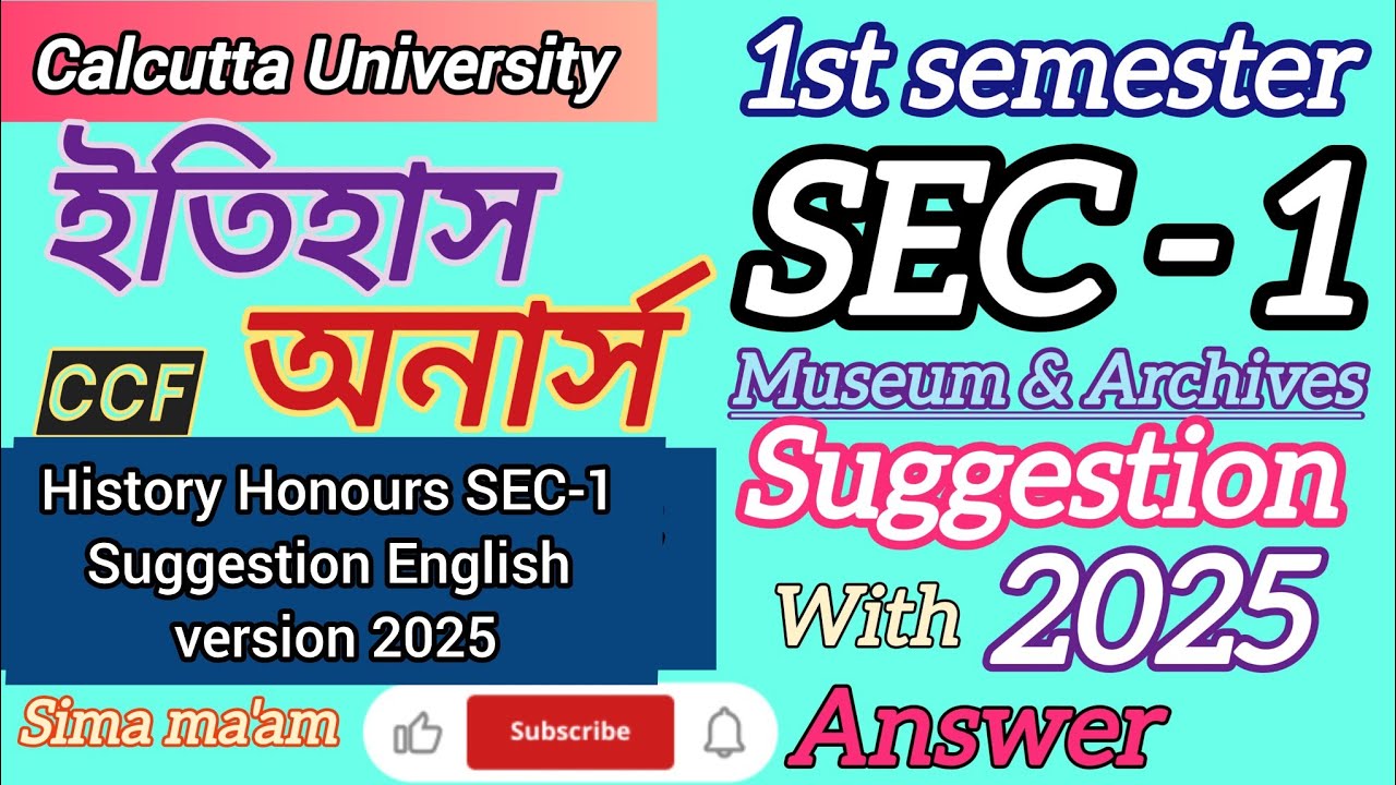 Cu 1st semester History Honours SEC-1 Suggestion 2025// Cu History ...