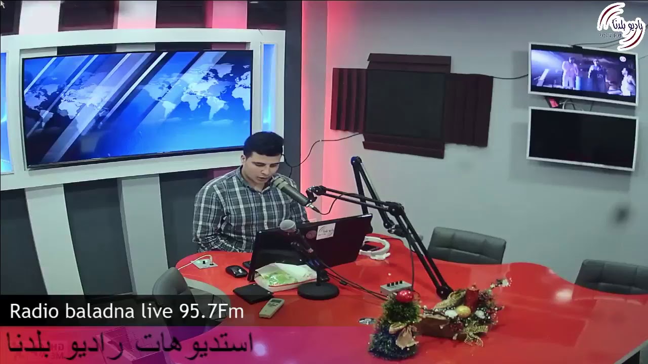 بث مباشر بواسطة Radio baladna live 95.7Fm راديو بلدنا مباشر‎ - YouTube