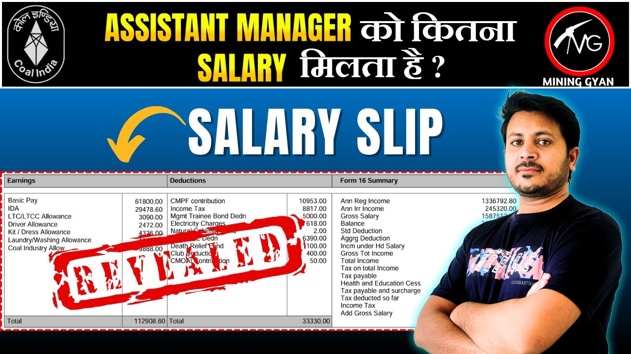 coal-india-limited-cil-executive-salary-slip-revealed-earnings