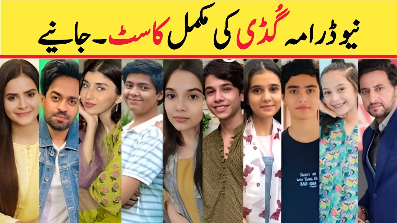 Guddi Drama Cast Episode 66 67 | Guddi Drama All Cast Real Names ...