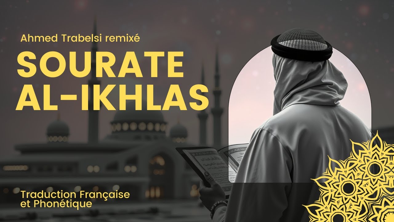 Sourate 112 Al-Ikhlas/Traduction Fr. et Phonétique/Ahmed Trabelsi ...