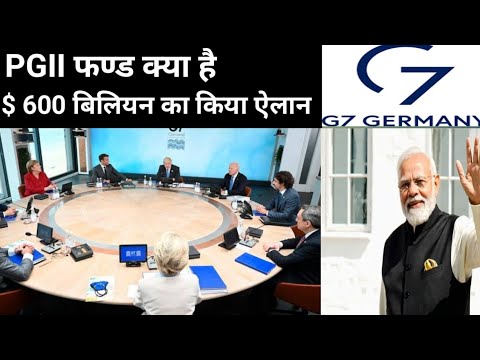 G7's Partnership for Global Infrastructure and Investment (PGII)|Build ...