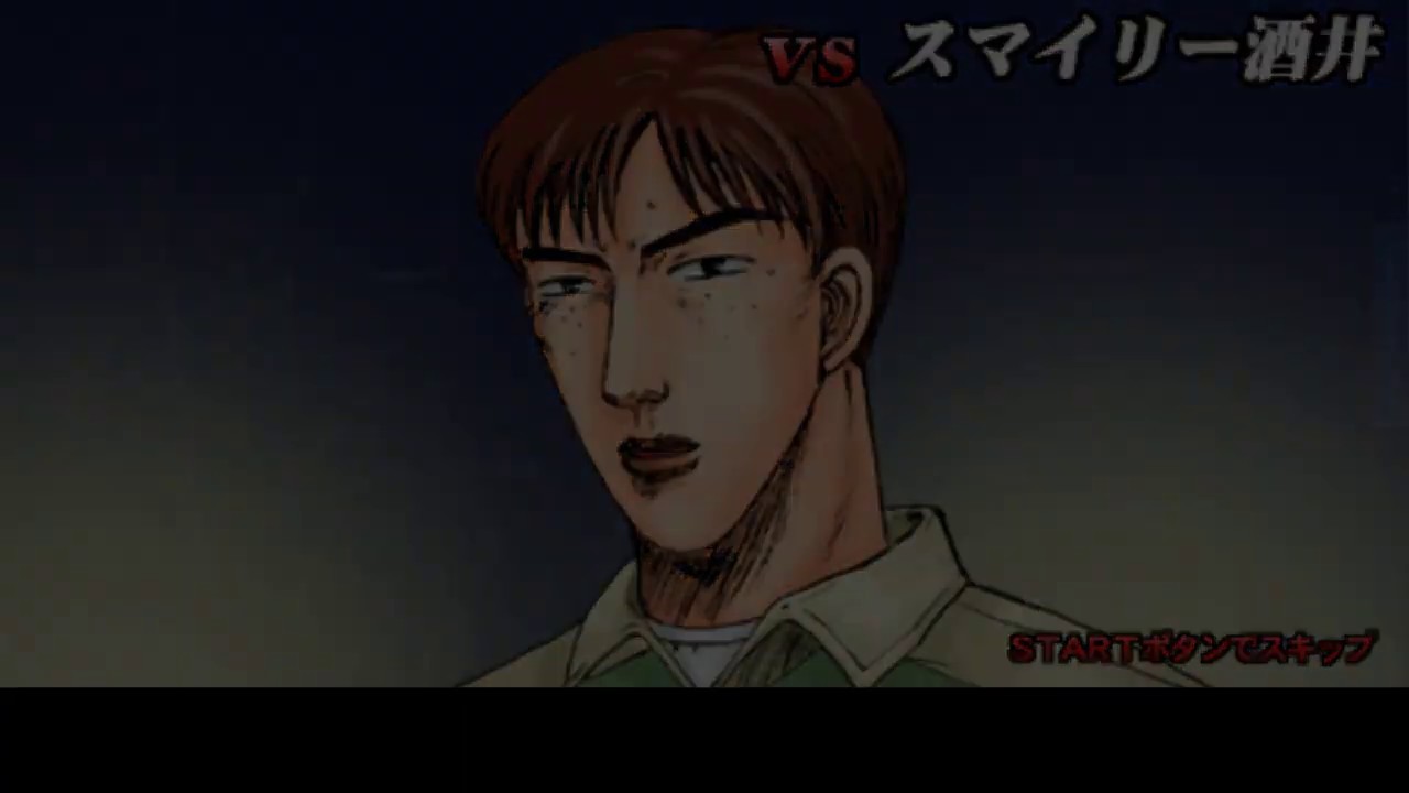 Initial D: Street Stage - Part #19 - Smiley Sakai (ENG SUB) - YouTube