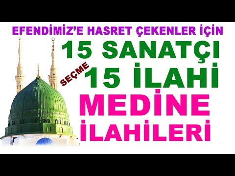 TAM 15 SANATÇI 15 MEDİNE İLAHİSİ - Peygamberimize Hasret Çekenler İçin En Güzel MEDİNE İLAHİLERİ