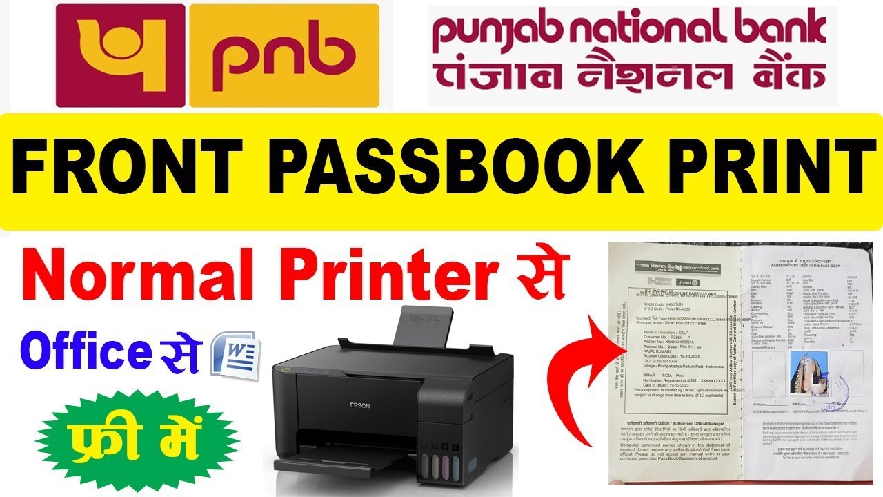 PNB CSP passbook first page print how to print passbook in pnb csp pnb ...