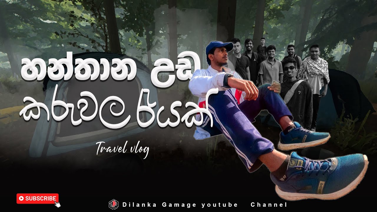 හන්තාන උඩ රැයක් | Hanthana | Travelling vlog Sri Lanka | Dilanka Gamage ...