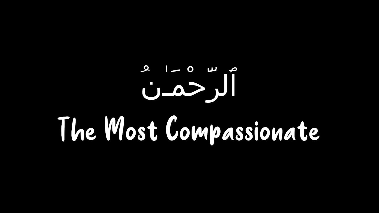Surah Rahman (Rahman) | By Muhammad Ansar | Full With Arabic Text With ...