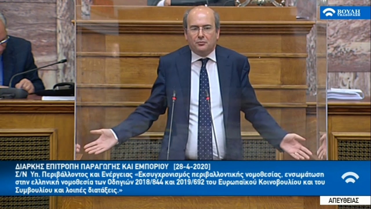 Ο Κ. Χατζηδάκης στην επιτροπή της Βουλής για το περιβαλλοντικό ...