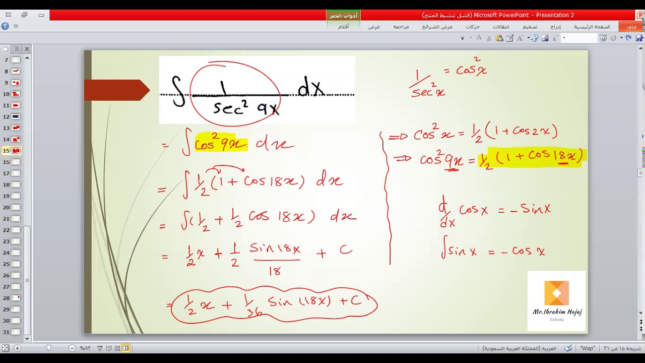 Integration of some hard trig. Functions by using Identities - YouTube