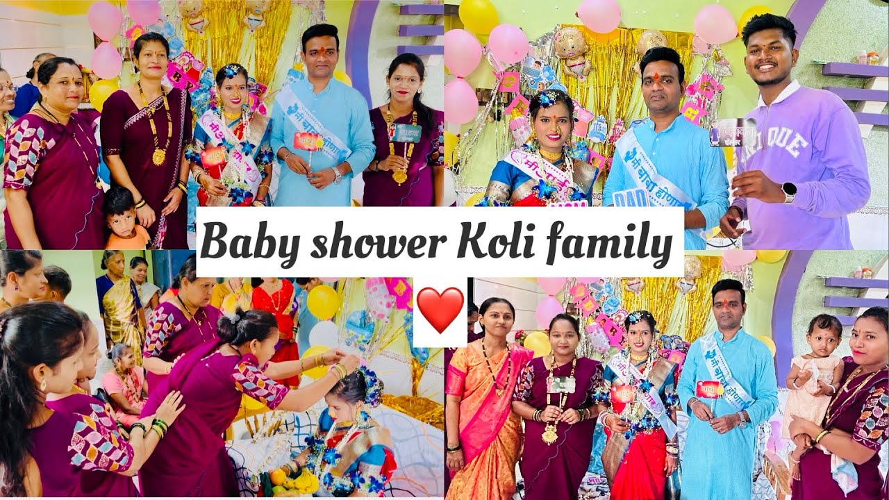 Baby shower Koli family ️| डोहाळे जेवण कोळी परिवार केळवणे💕#vlog 71 ...