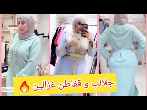 ام مهاب انا طبيبة قلوب Oum mouhab Fatima Maazi fashion soukaina glamour