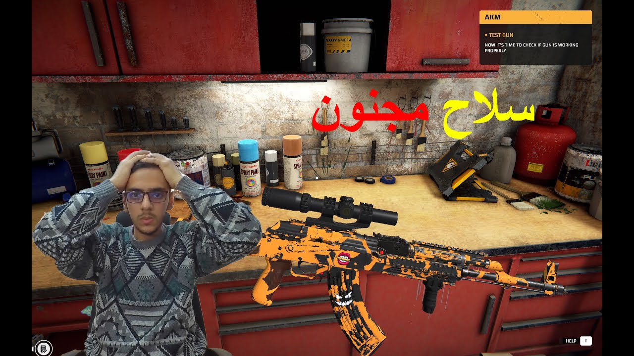 سويت سلاح AKM مجنون لعبة تصليح وتنضيف الأسلحة : GUNSMITH SIMULATOR ...