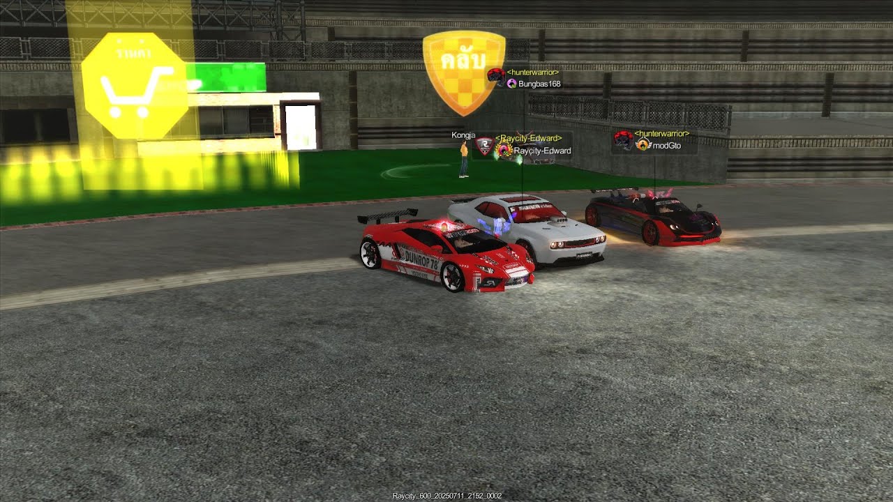 [raycity-edward] มาครับทำ RF รอลงกิจกรรม 3 กิจกรรมกันครับ วันนี้ลุยตัว ...