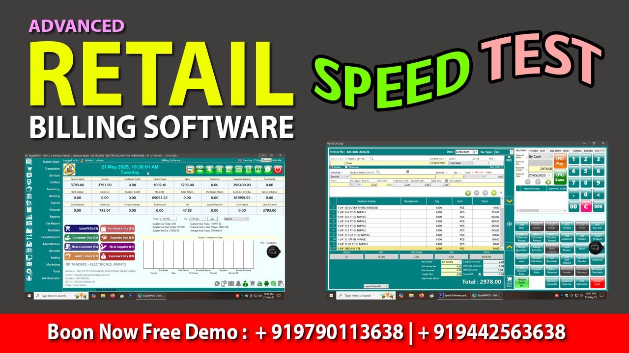 Advance Retail Billing Software Speed Test Video l Amazing Performance ...