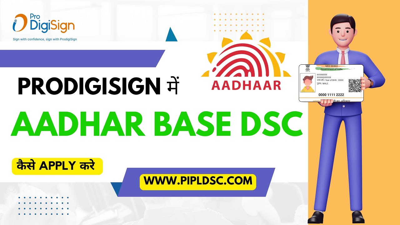 How to apply Aadhar Base DSC in ProdigiSign | ProdigiSign में डीएससी ...