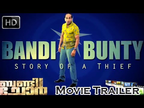 Bunty Chor Malayalam Movie Official Teaser | Coming Soon HM Digital ...
