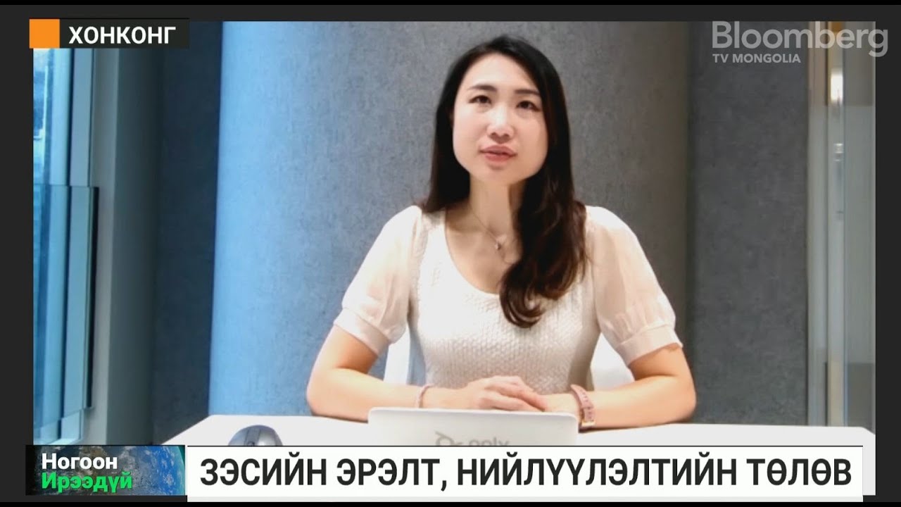 Мишель Люн: Ирэх онд зэсийн зах зээлд нийлүүлэлтийн илүүдэл үүсэх эрсдэлтэй - YouTube
