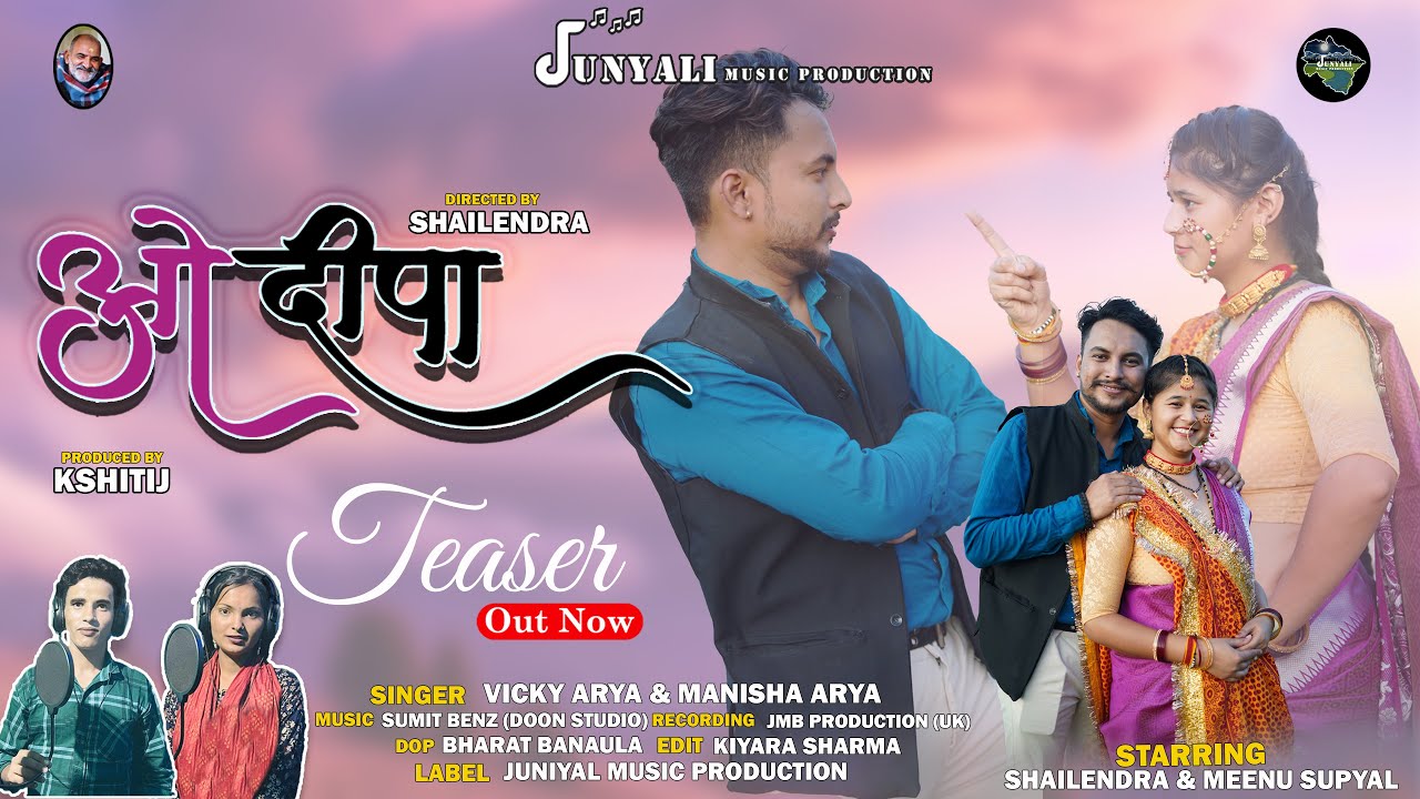 O DEEPA TEASER 4K | VICKY ARYA & MANISHA ARYA | SHAILENDRA & MEENU SUPYAL | NEW DJ PAHADI SONG ...