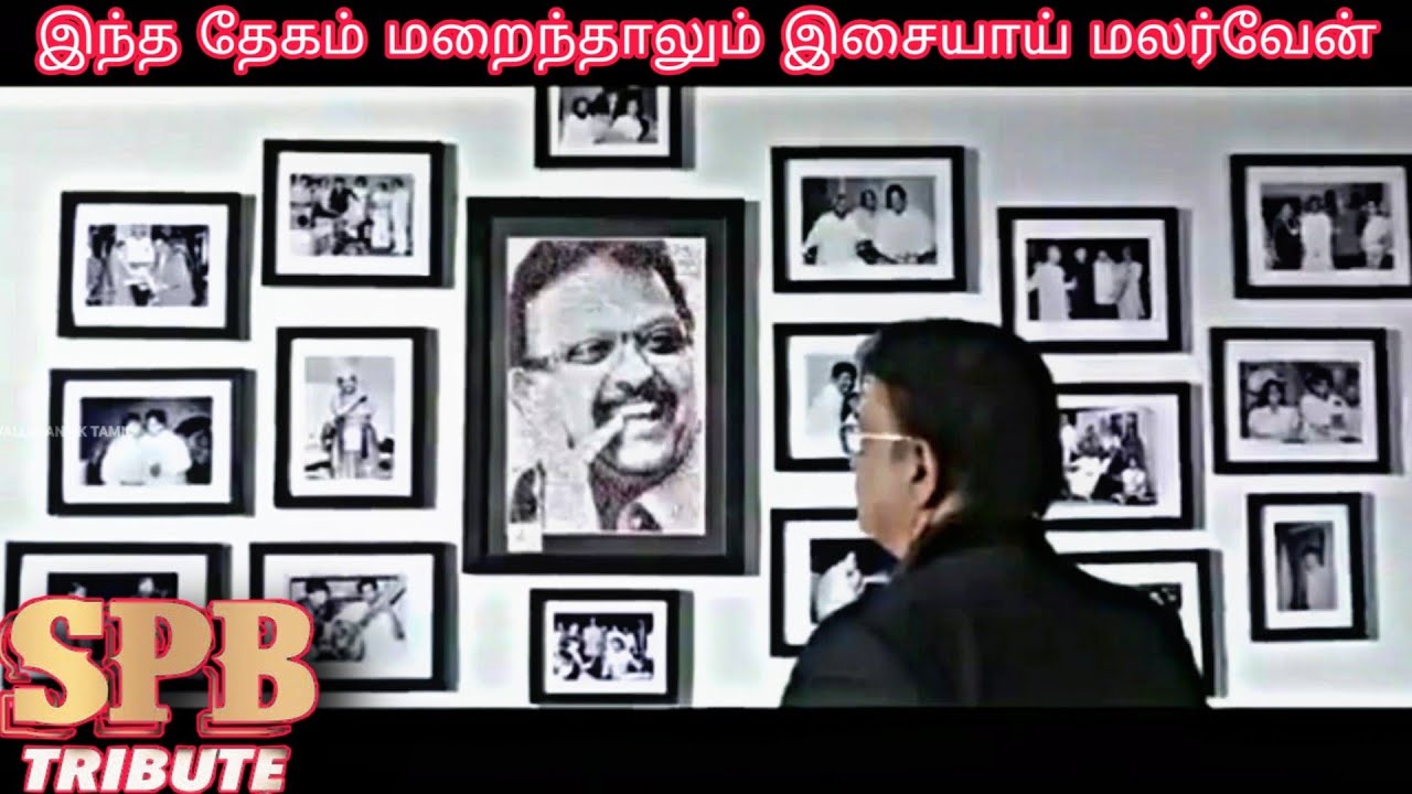 Tribute To SPB:|RIP SPB sir 😭| Spb Tamil Hits Sangeetha Megam Watsaap ...