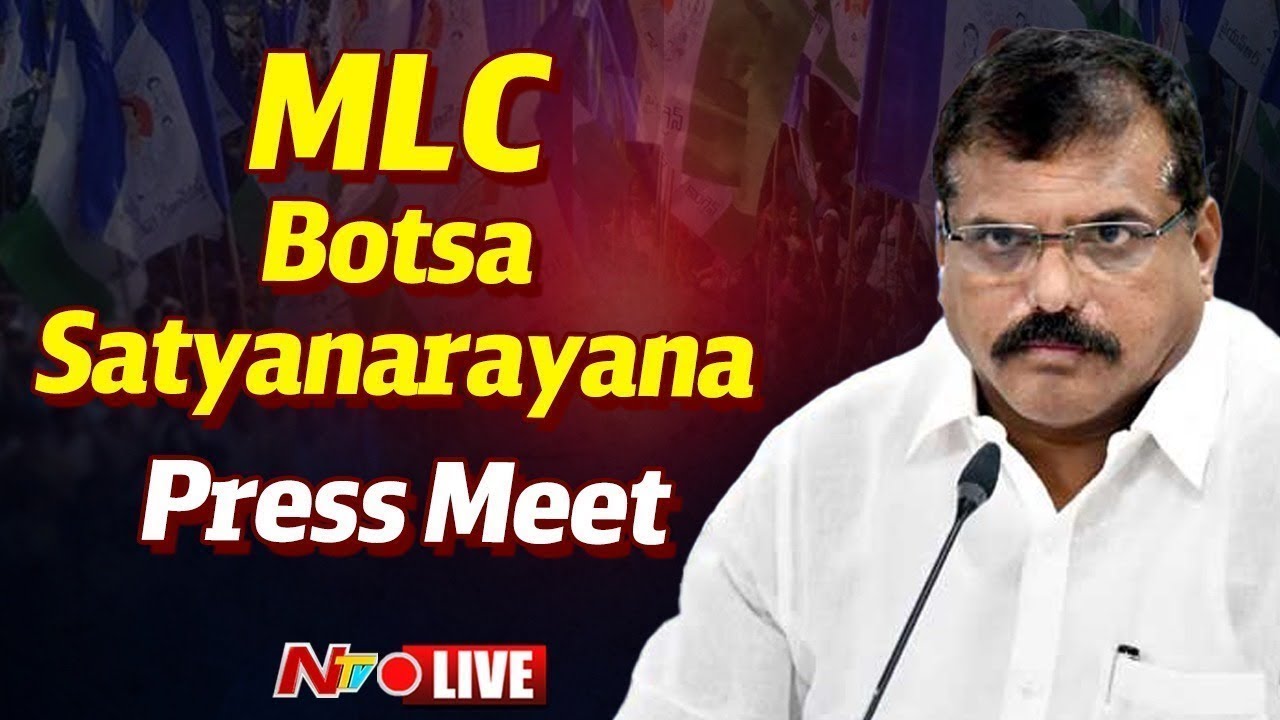 Botsa Satyanarayana Press Meet LIVE | Ntv - YouTube