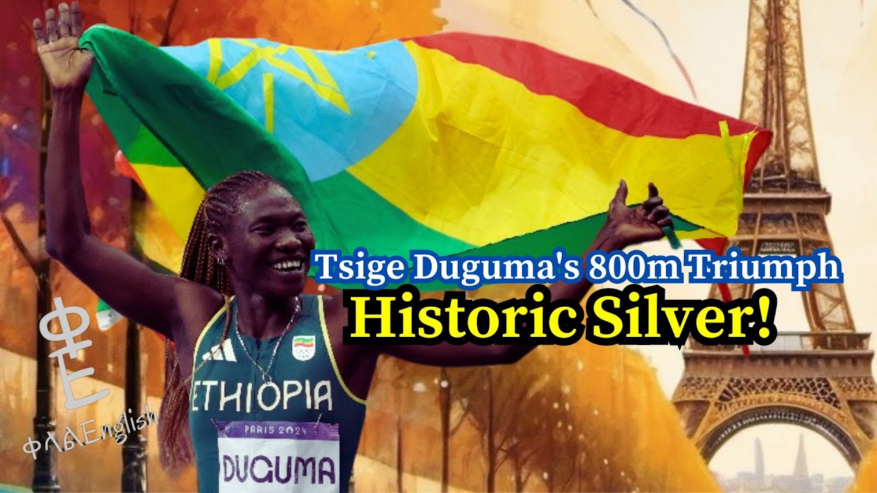 Tsige Duguma and Ethiopia's First Olympic Medal in 800m | Learn English ...
