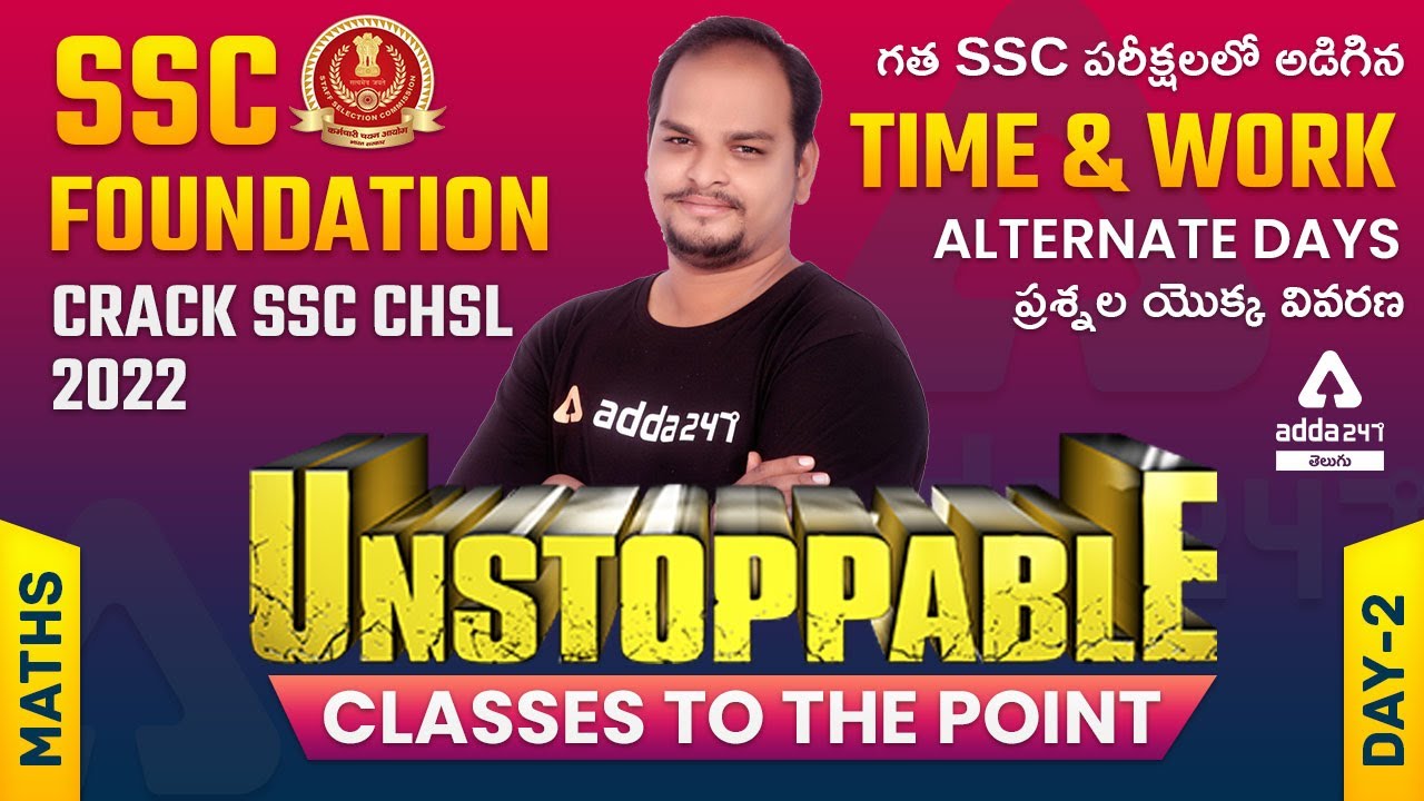 Crack Ssc Chsl2022 With Unstoppable Classes To The Point Maths Day2