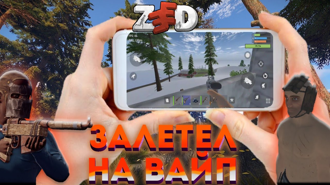 Новости о мобильном расте! Раст мобайл (збт) ZEED! залетел на вайп #zeed #oxide #rust # ...