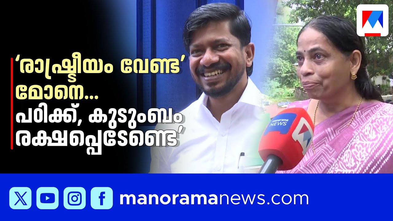 ലാത്തിയടിയും ജയിൽവാസവും: ജോലി ഉപേക്ഷിച്ച് വന്ന ജനീഷ് യൂത്ത് കോൺഗ്രസ് ...