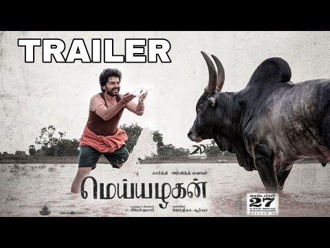 Meiyazhagan - Official Trailer | Karthi | Aravind Swamy | 2D ...