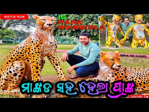 mankada saha hela prank // IG park rourkela #monkey #animal #zoo # ...