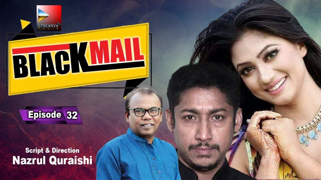 Blackmail । ব্লাক মেইল। EP 32, New Bangla Web Series | Fazlur Rahman Babu, Achol, Nijhum ...